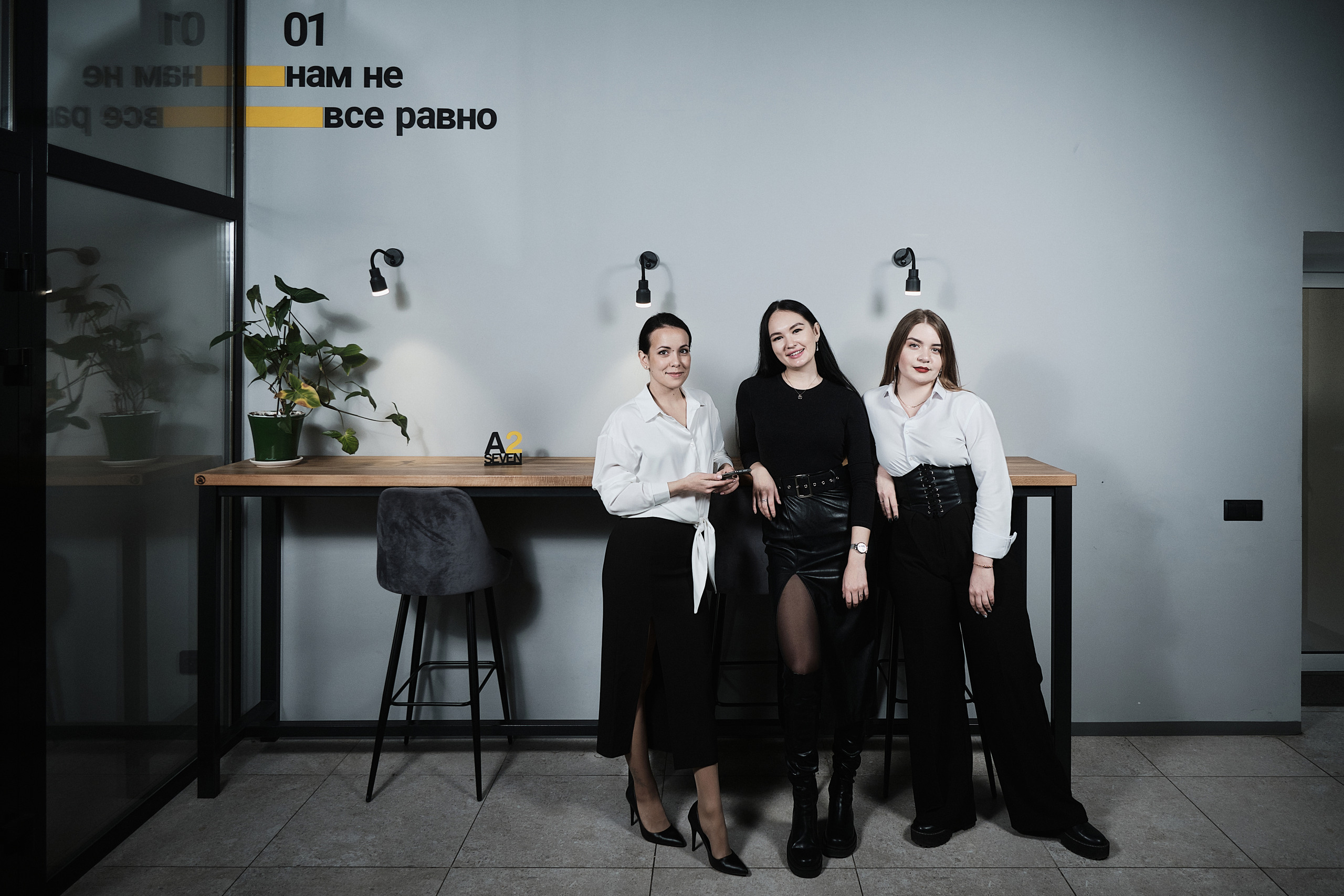 Кто мы - A2SEVEN